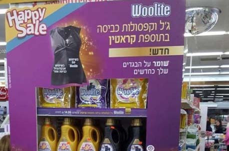 Woolite, Reckitt Benckiser - הדיה